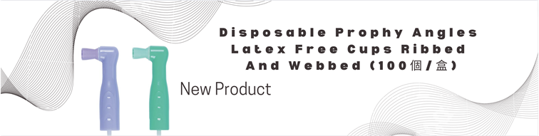 PFM2 | Health Care Products | One Stop Medical