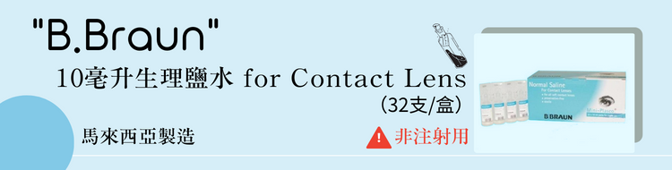 Health Care Products | One Stop Medical